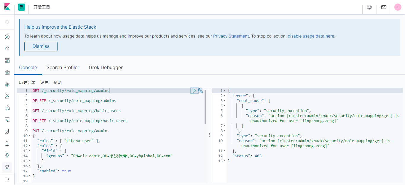 K8s部署ELK并启用AD认证 · DevOps Pages
